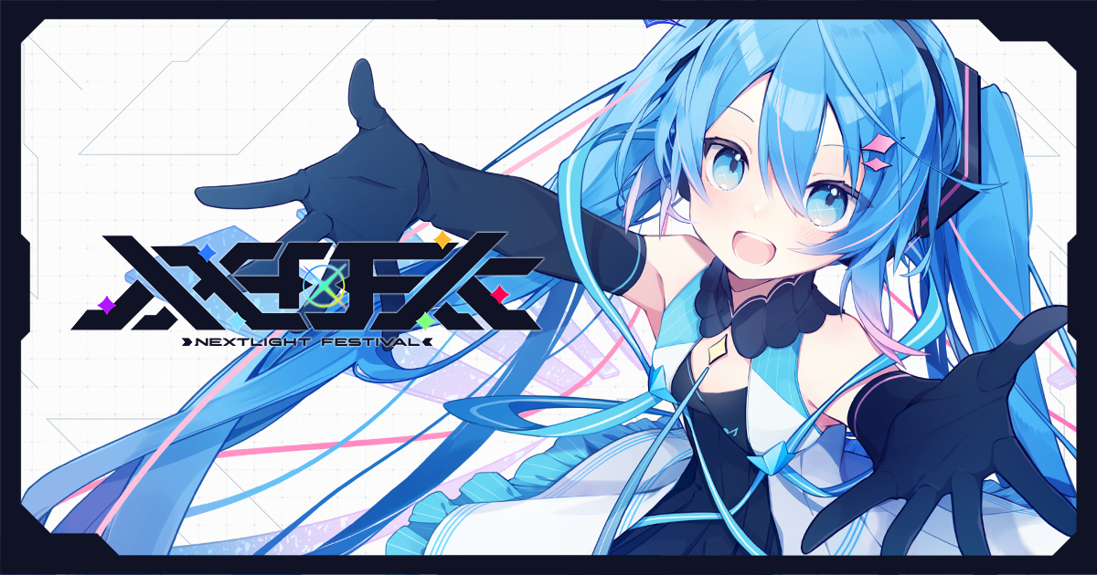 NEXTLIGHT FESTIVAL vol.2 | NEXTLIGHT